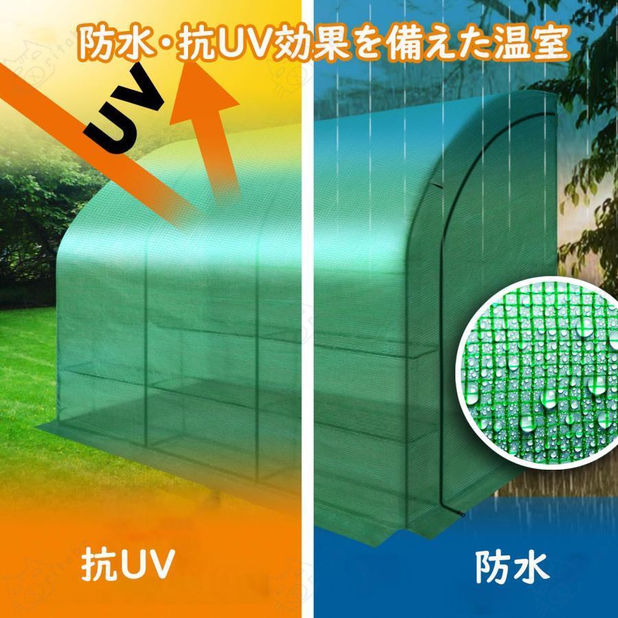 温室 ビニールハウス ビニール温室 家庭用 簡易温室 ガーデンハウス 花園温室 温室テント 組立簡単 防雨 防寒 防風対策 害虫 鳥防 : ritabc - 通販 - Yahoo!ショッピング