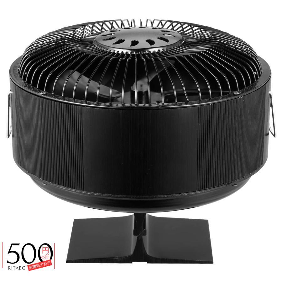 保護カバー付きストーブファン 縦型 5つブレード 薪ストーブファン エコファン 暖炉ファン 空気循環 静音 省エネ 暖房用品 防寒対策 電源不要 : ritabc - 通販 - Yahoo ...