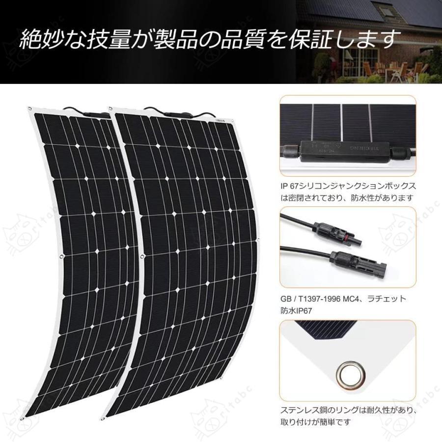 ソーラーパネル 1200w 4x 300w ポータブル 40 Aコントローラ ソーラーチャージャー 太陽光パネル，船舶、Rv、オートバイ、屋外および防 :m221264386680 ...