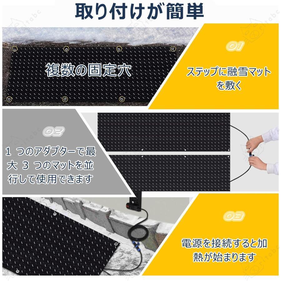 融雪マット 通路 駐車場 階段 110v 加熱 凍結防止 滑り止め 雪対策 雪氷融解階段マット 融雪システム 歩道用 電源コード付き 冬の屋外用 加熱 :m22146761d14c ...