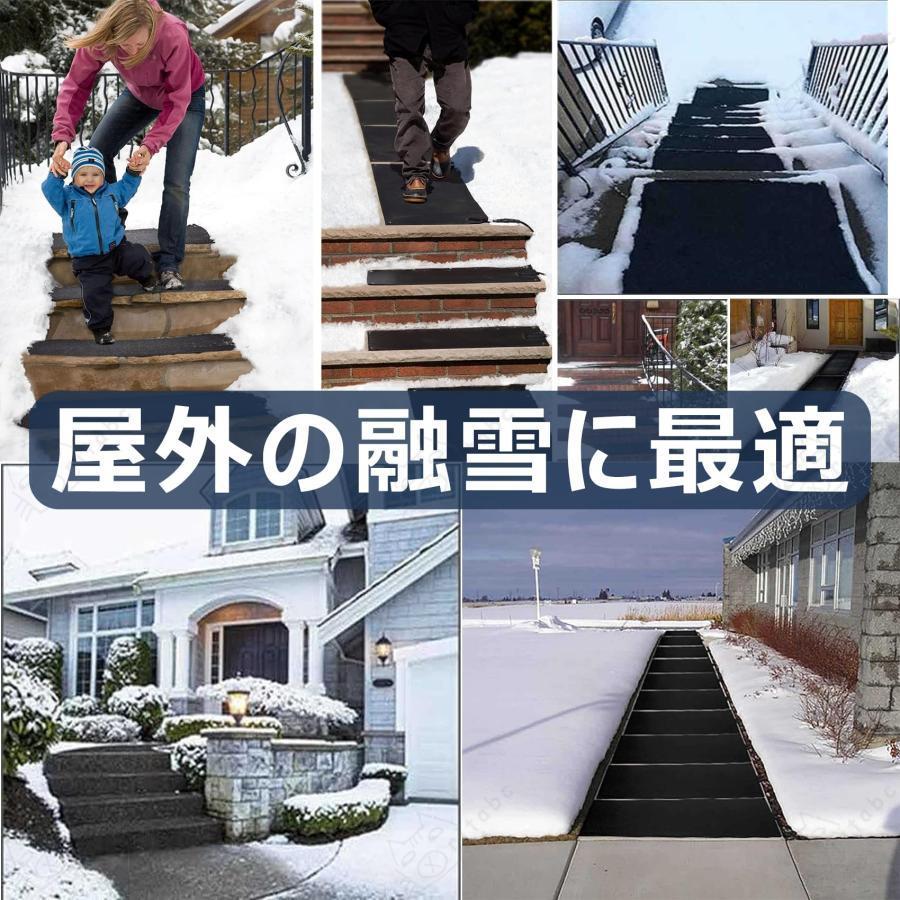 融雪マット 通路 駐車場 階段 110v 加熱 凍結防止 滑り止め 雪対策 雪氷融解階段マット 融雪システム 歩道用 電源コード付き 冬の屋外用 加熱 :m22146761d14c ...