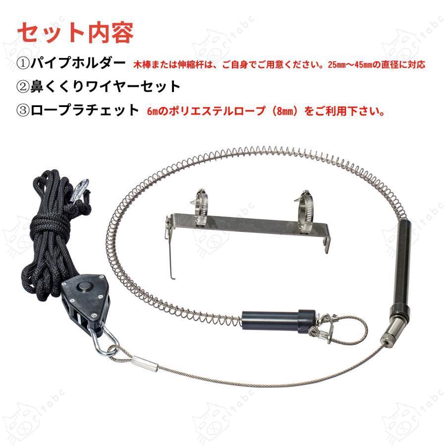 鼻くくり 押しバネ式鼻くくり 狩猟用 鼻取り 鼻括り イノシシ用 鼻くくり金具 鼻くくりワイヤーセット 軽量 設置簡単 : ritabc - 通販 - Yahoo!ショッピング