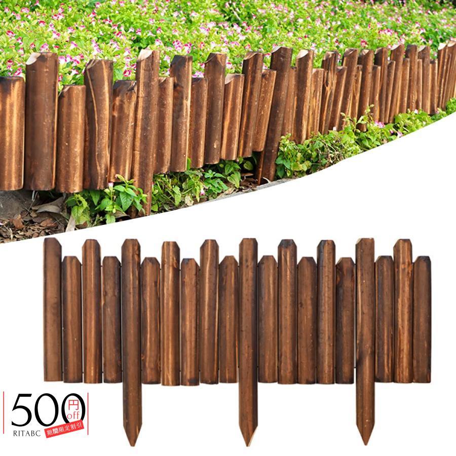 ガーデン フェンス 天然木製 ガーデニング 柵 土留め 根止め 花壇 囲い ガーデンエッジ 幅120cm高さ15/20/2 : ritabc - 通販 - Yahoo!ショッピング