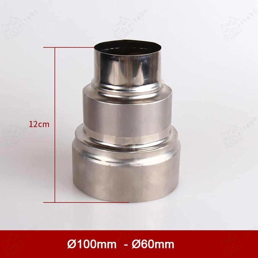 1PC ステンレス鋼煙突煙道ライナー レデューサー変換ジョイント、304 ステンレス鋼煙道コネクタ チューブ コネクタ ガス給湯器 暖炉用 (Colo : ritabc - 通販 ...