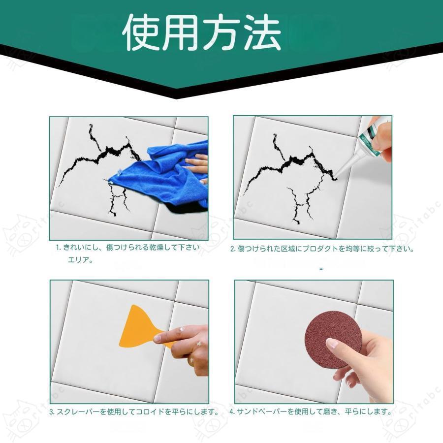 100ml タイル修理剤 浴槽修理 穴の傷を修正 セラミック大理石床修理ペースト キッチン バスルーム 洗面台 カウンタートップ 用 :m22306343df93:ritabc - 通販 ...