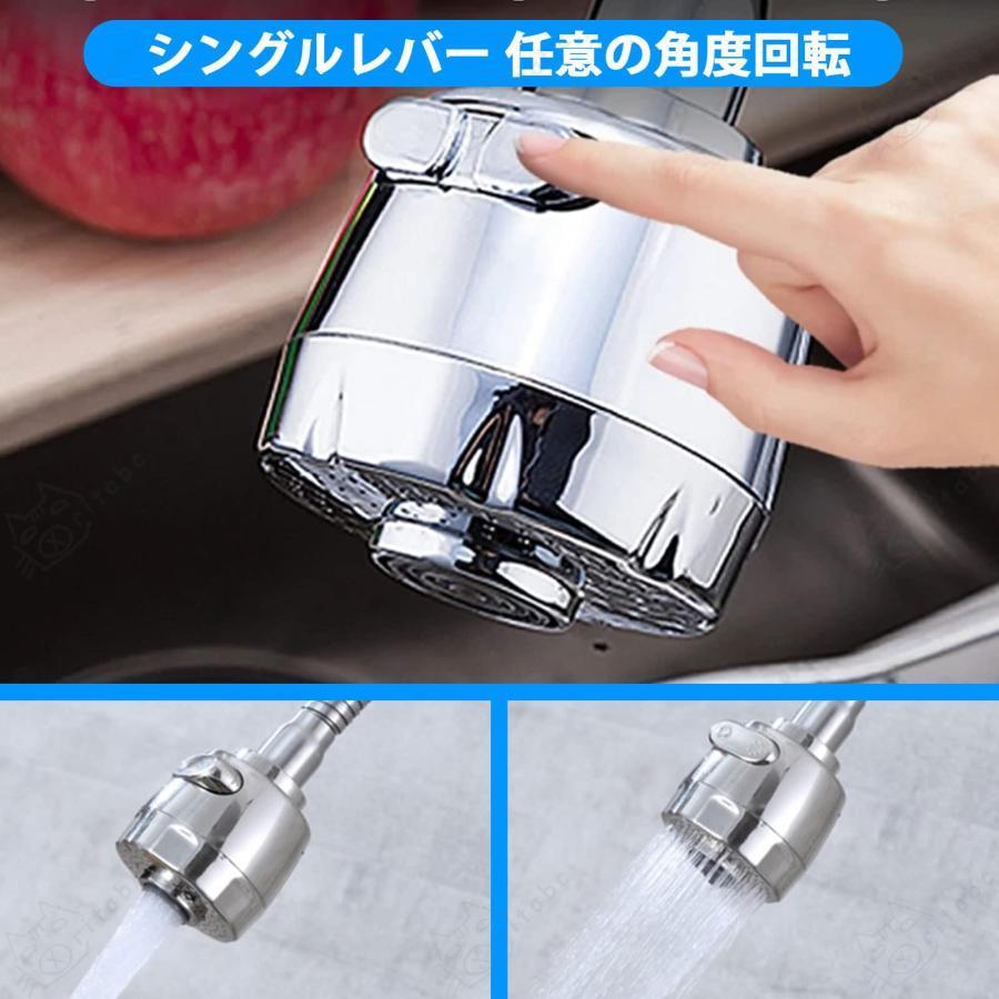 シングルレバー 単水栓 キッチン用水栓 洗面蛇口 横水栓 洗面所 庭 ガーデン用 浄鉛 ステンレス鋼製 任意の角度回転 整流 シャワー切り替え可能 壁 : ritabc - 通販 ...