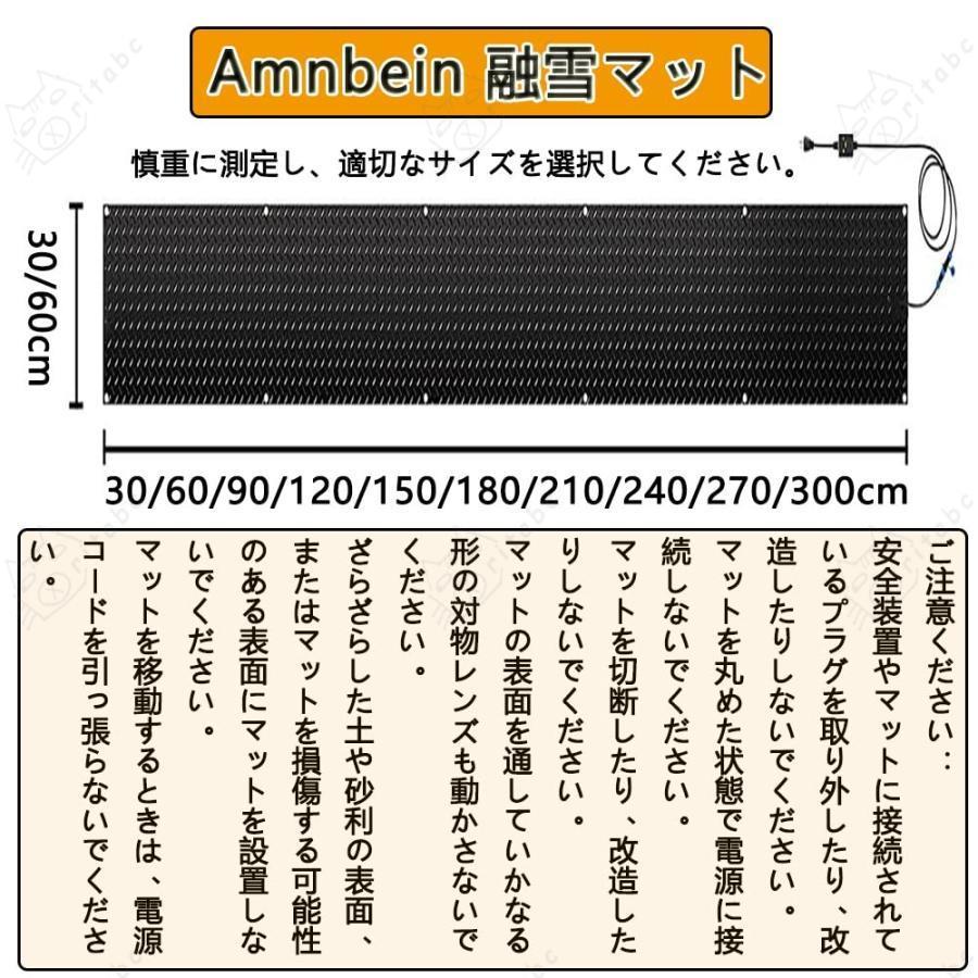 歩道用加熱融雪マット、滑り止め加熱歩道マット、融雪 パッド マット 雪下ろし 発熱 電熱 屋根融雪 凍結防止 (Color : 黒 Size : 3 :m22387666a001:ritabc ...