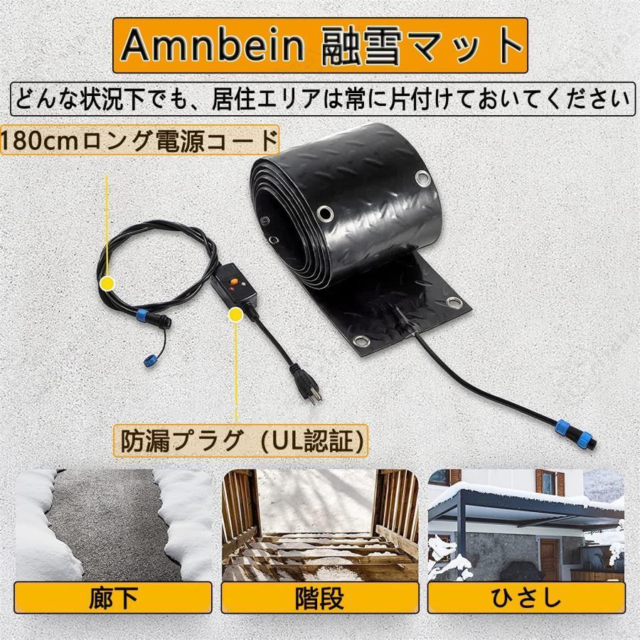 歩道用加熱融雪マット、滑り止め加熱歩道マット、融雪 パッド マット 雪下ろし 発熱 電熱 屋根融雪 凍結防止 (Color : 黒 Size : 3 :m22387666a001:ritabc ...