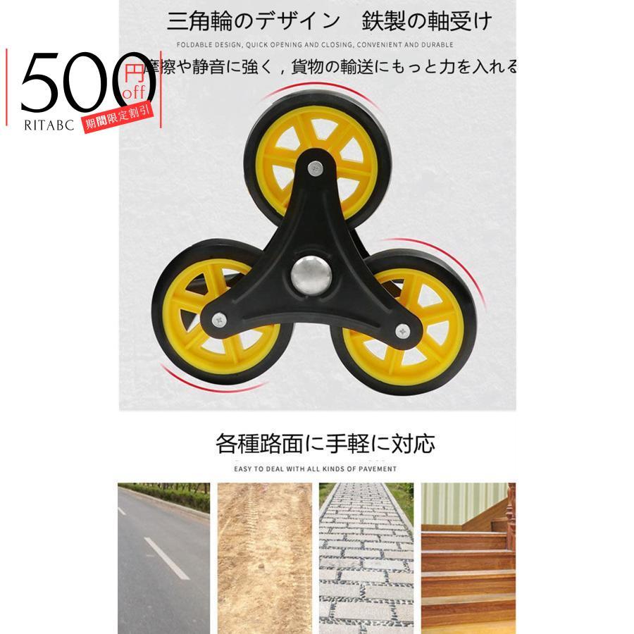 階段台車 3輪 アルミ製 キャリーカート 折りたたみ 台車 軽量 キャリーカート 小さな荷台を折り畳む 運搬 カートスチール保管?運搬用具手押し台車 耐荷重量200KG ...