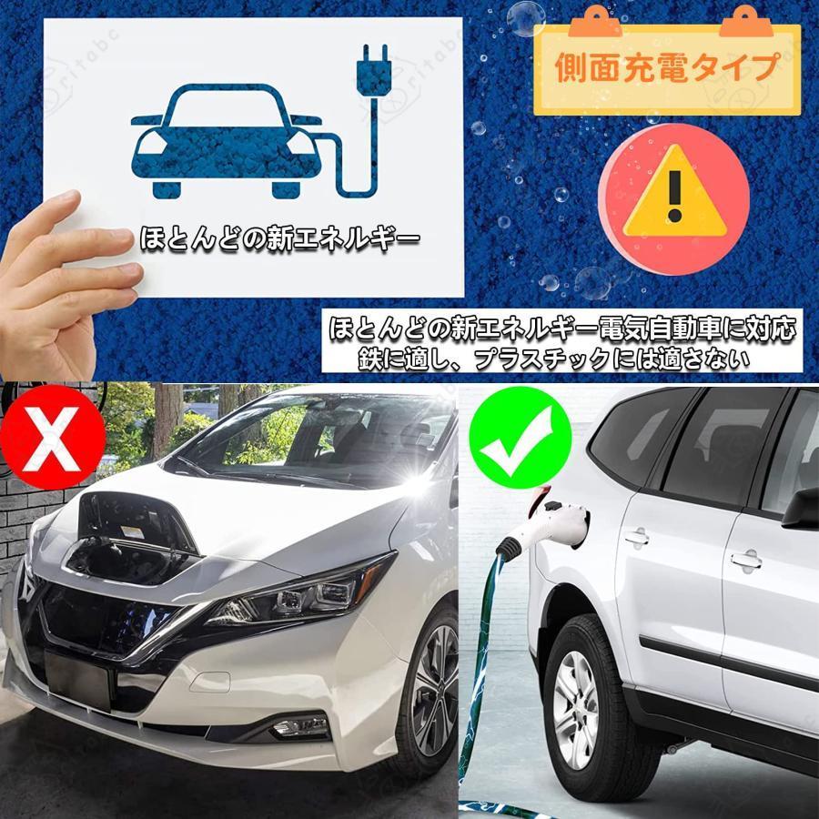 EV充電器ポートカバー 開口部が大きい車にはサイズ 電気自動車 充電ポート 防水カバー 二層強力な磁気吸着 ベルクロストラップで固定 防水雪雨防塵ほとんどの 4 : ritabc - 通販 ...