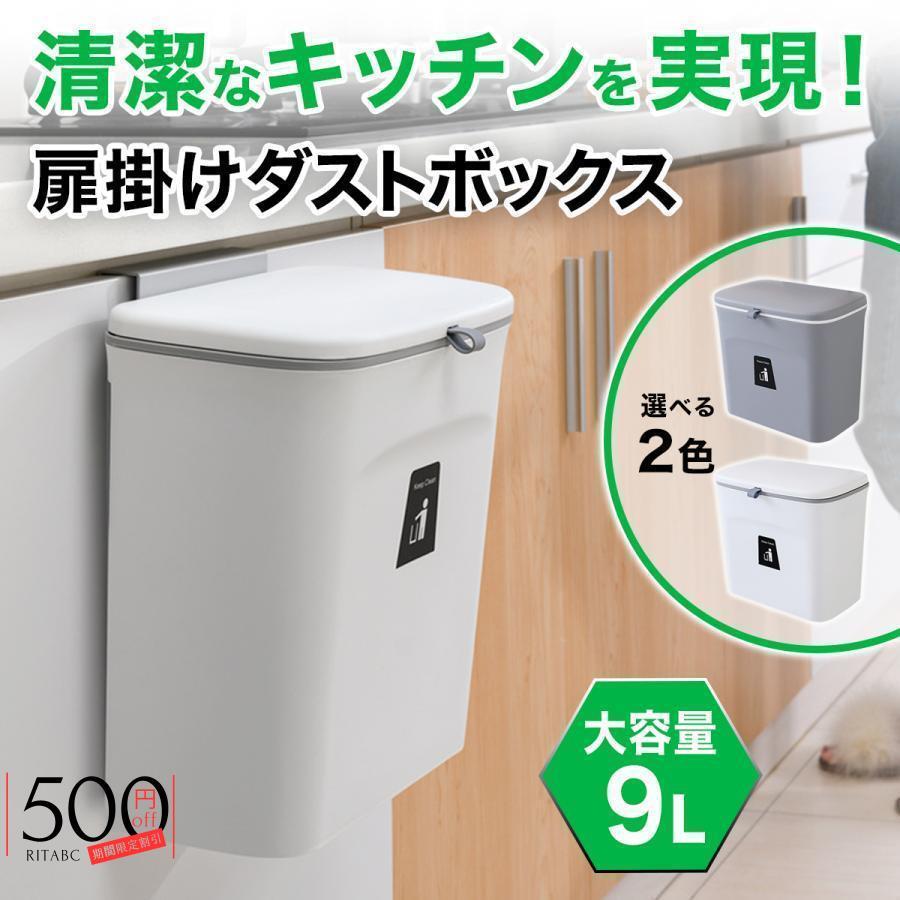 ブランド登録なし ゴミ箱 おしゃれ 分別 キッチン スリム キッチン用ゴミ箱 ダストボックス : ritabc - 通販 - Yahoo!ショッピング