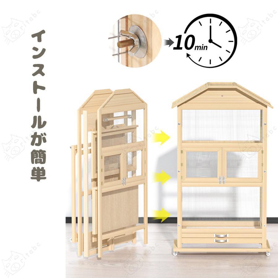 158.5*80*43cm の無垢材特大オウム ケージ 鳥小屋 鳥かご 鳥ケージ バードケージ 大きなスペースは鳥の群れを支えることができます（小さなオウムに適していま ...