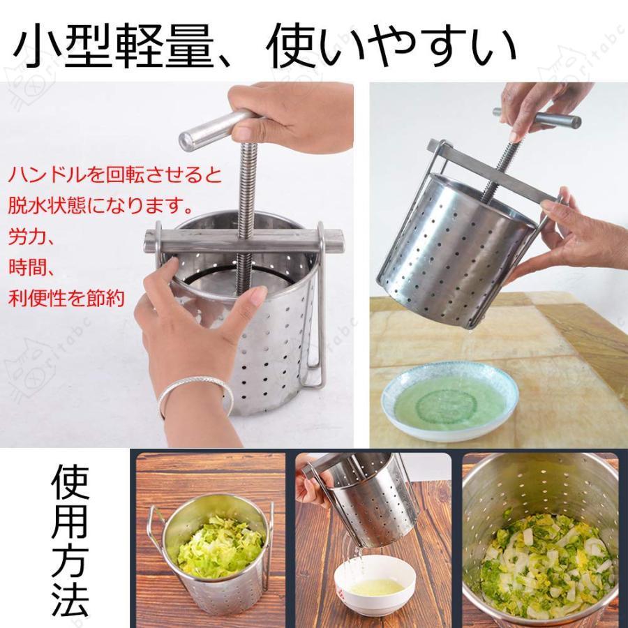 脱水機 手動 果汁しぼり器 野菜 絞り器 ハンドミキサー ろ過器 304ステンレス鋼 ??机 家庭用 業務用 : ritabc - 通販 - Yahoo!ショッピング