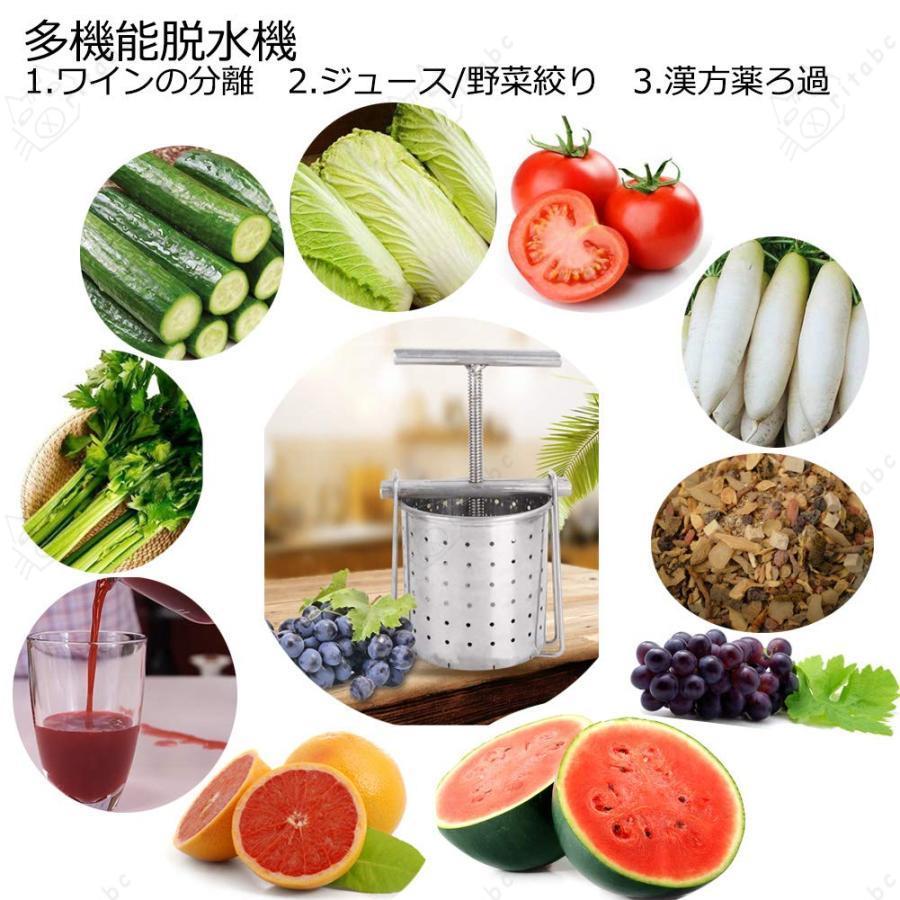 脱水機 手動 果汁しぼり器 野菜 絞り器 ハンドミキサー ろ過器 304ステンレス鋼 ??机 家庭用 業務用 : ritabc - 通販 - Yahoo!ショッピング