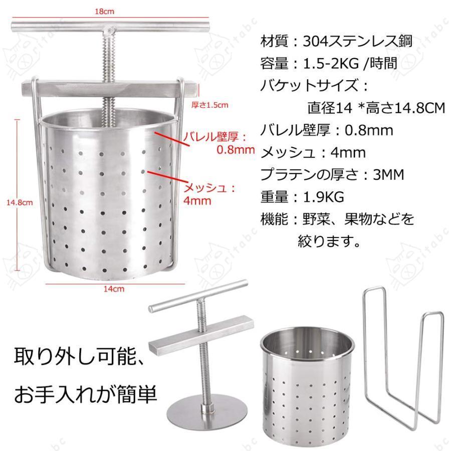 脱水機 手動 果汁しぼり器 野菜 絞り器 ハンドミキサー ろ過器 304ステンレス鋼 ??机 家庭用 業務用 : ritabc - 通販 - Yahoo!ショッピング