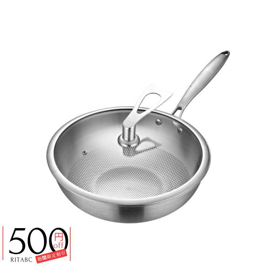 ステンレス フライパン 30cm/32cm/34cm 304ステンレス鋼鍋 ハニカム構造 ih対応 食器洗機対応 の耐久性 手入れが簡単 全て熱源に対応 蓋つき (耳なし*ガラス ...