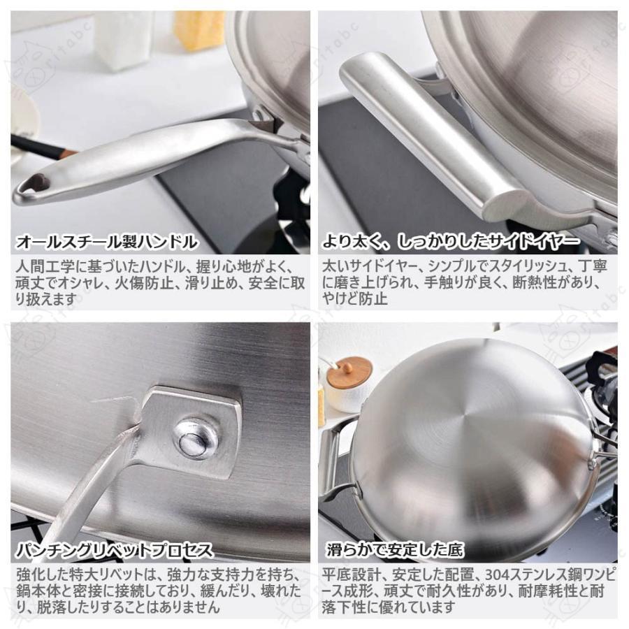 ステンレス フライパン 30cm/32cm/34cm 304ステンレス鋼鍋 ハニカム構造 ih対応 食器洗機対応 の耐久性 手入れが簡単 全て熱源に対応 蓋つき (耳なし*ガラス ...