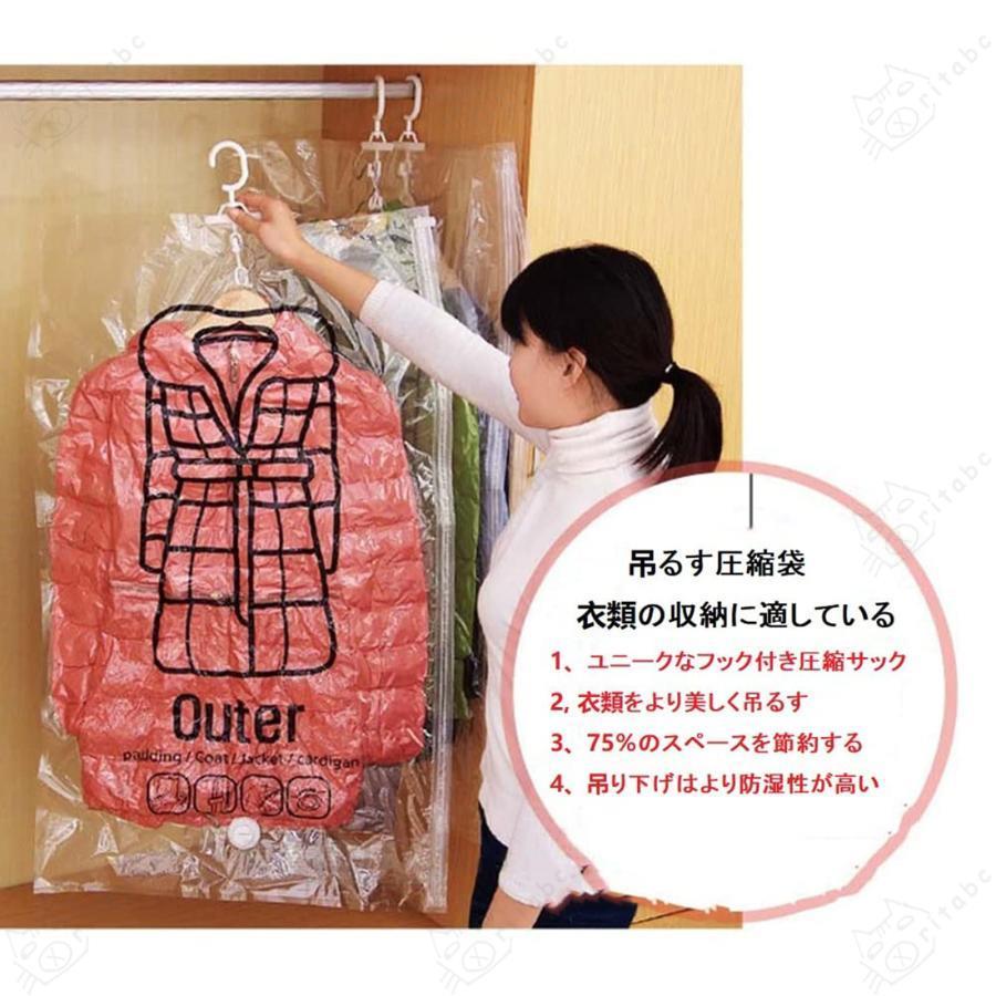 布団圧縮袋 5枚入 吊るせる【67 * 110CM*2枚67 90CM*3枚手動ポンプ付き】衣類圧縮袋 吊るせる圧縮袋 衣料用圧縮袋セットエアーポンプ付き ハンガー 圧縮 真空 ...