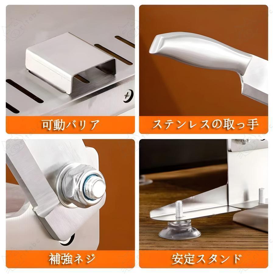 冷凍肉スライサー 手動ミートスライサー 骨切り包丁 小型 ミートスライサー 刃長さ21cm 手動式 ステンレス鋼製 骨切り/魚/ベーコン/冷凍肉/ハム/お餅/薬種/野菜 ...