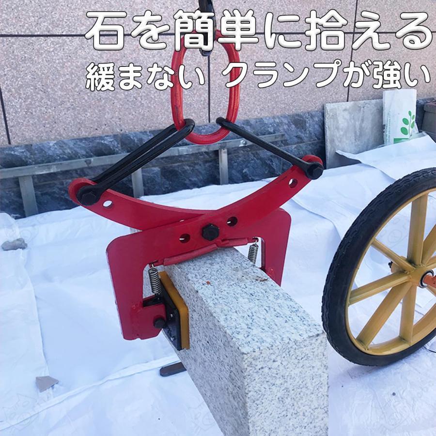 石材クランプ 246kg パネル吊クランプ 石材吊り具 リフティングクランプ プレートクランプ クランプ石クランプ 吊具 開口幅60mm-180mm 荷吊り用 吊り具-7.5KG 6 ...