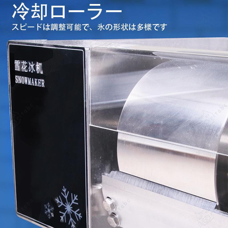 業務用かき氷 氷のいらないかき氷機 カキ氷 かき氷機 カキ氷機 韓国スイーツ パウダースノー カフェ スノーパウダー :p21040732ca17:ritabc - 通販 - Yahoo!ショッピング