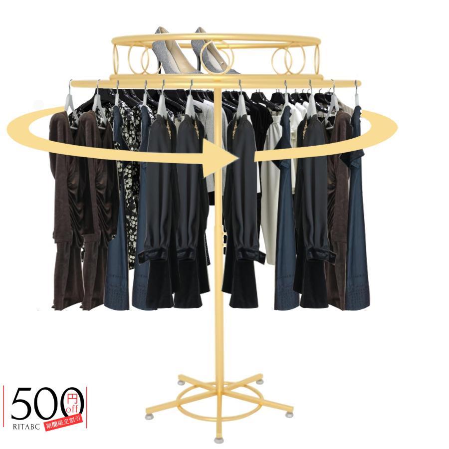 回転式 ハンガーラック 円形のゴールド衣類ラック 多機能メタル服レール 安定した金属衣類ラック 床置きの衣服の陳列 小売ディスプレイ衣類ラック ブティック : ritabc - 通販 ...