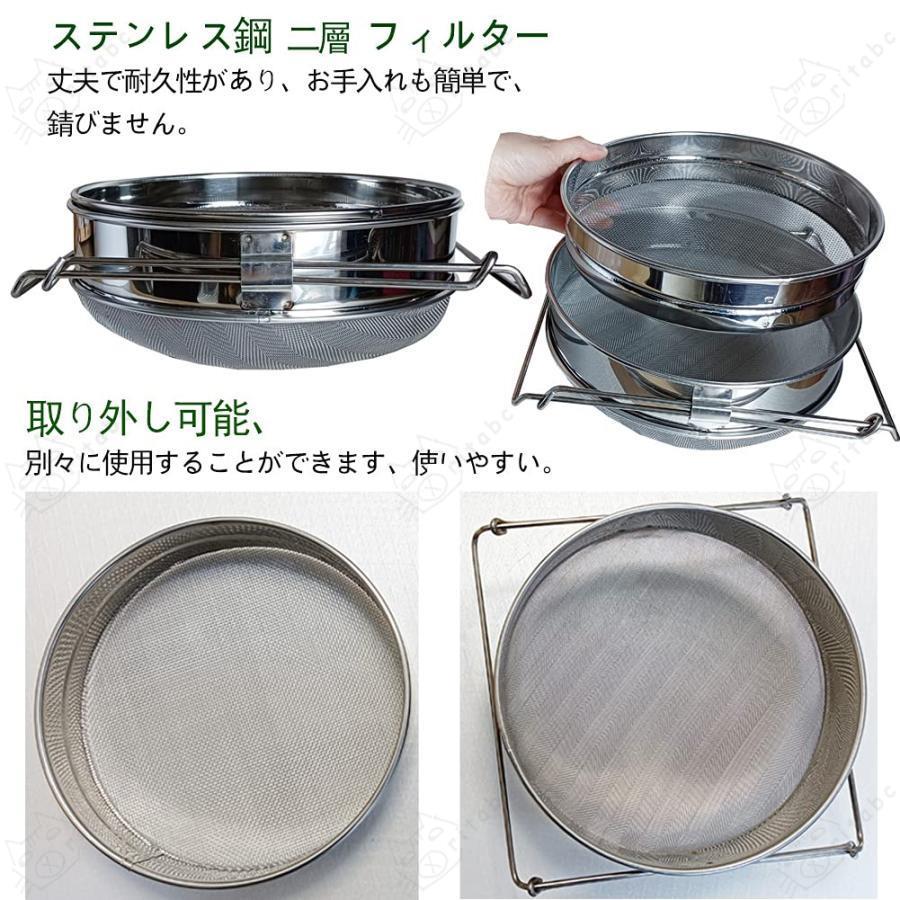 養蜂 器具 はちみつ こし器 蜂蜜 ワックス ろ過器 2重ステンレス ブラシ ふるい 園芸 PVC容器付き : ritabc - 通販 - Yahoo!ショッピング