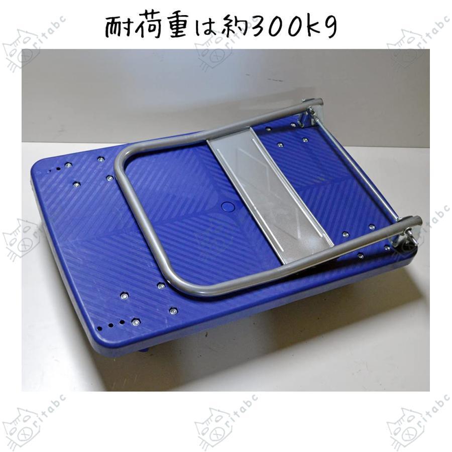 折り畳み台車 静音タイヤ ストッパー付き 台車 手押し台車 耐荷重300kg 倉庫 店舗 事務所 会社 ゴミ出し : p21056840b5b7 : ritabc - 通販 - Yahoo ...