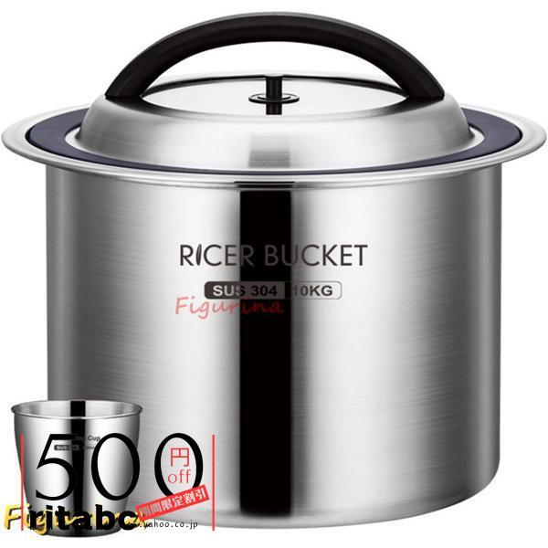 米びつ 真空 米櫃 密閉米びつ 保存容器 負圧シール ステンレス製の米びつ ライスストッカー 米 ステンレス製米桶 304ステンレス鋼 : ritabc - 通販 - Yahoo!ショッピング