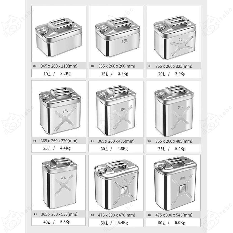 ガソリン携行缶，携行缶，，ガソリン缶，304ステンレススチール ガソリン携行缶， 灯油タンク ガソリンタンク 燃料タンク， 緊急用携行缶 持ち運び便利 外出必備 : p21065722c390 ...