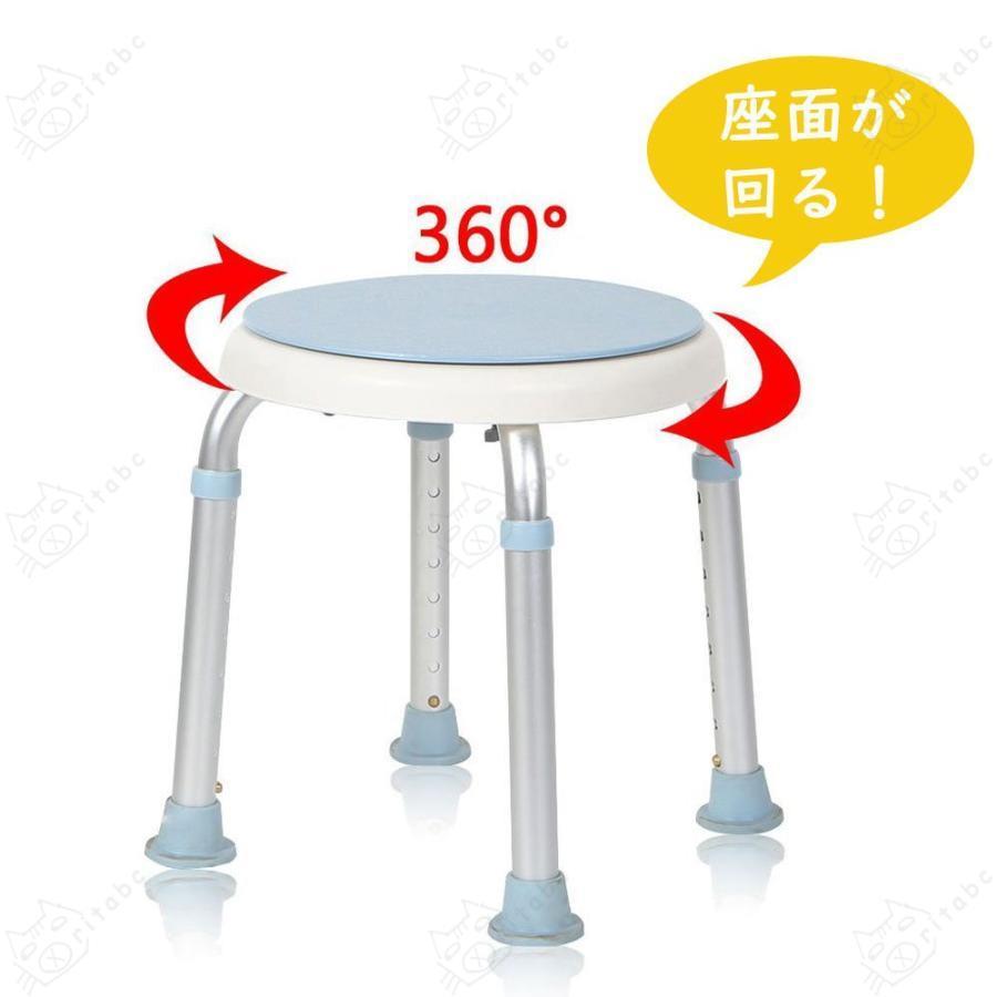 360度回転 丸形 シャワーチェア バスチェア シャワースツール お風呂 椅子 風呂椅子 風呂チェア 背なし 高さ調節可能 入浴補助用具 : ritabc - 通販 - Yahoo!ショッピング