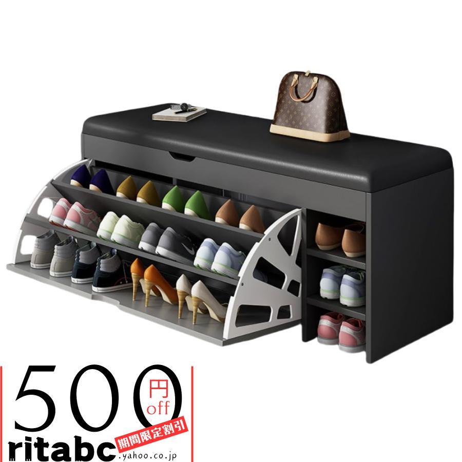 玄関ベンチ シューズラック 玄関収納 シューズボックス 3段靴収納 玄関ベンチ 玄関チェア スリム 省スペース 組立簡単 玄関 インテリア 廊下 寝室 部屋 : p210721401d9f ...