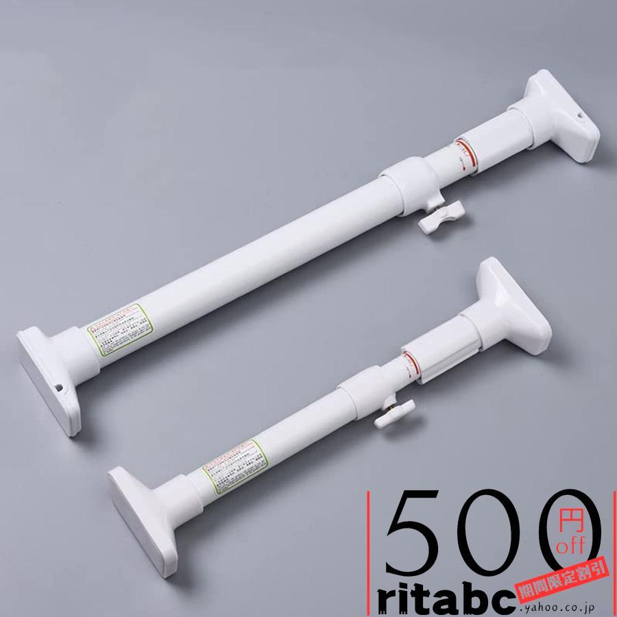 家具転倒防止 突っ張り棒 耐震 「2本セット」突っ張り棒 地震 つっぱり棒 用 転倒防止用突っ張り棒 強力 地震対策 防災 : ritabc - 通販 - Yahoo!ショッピング