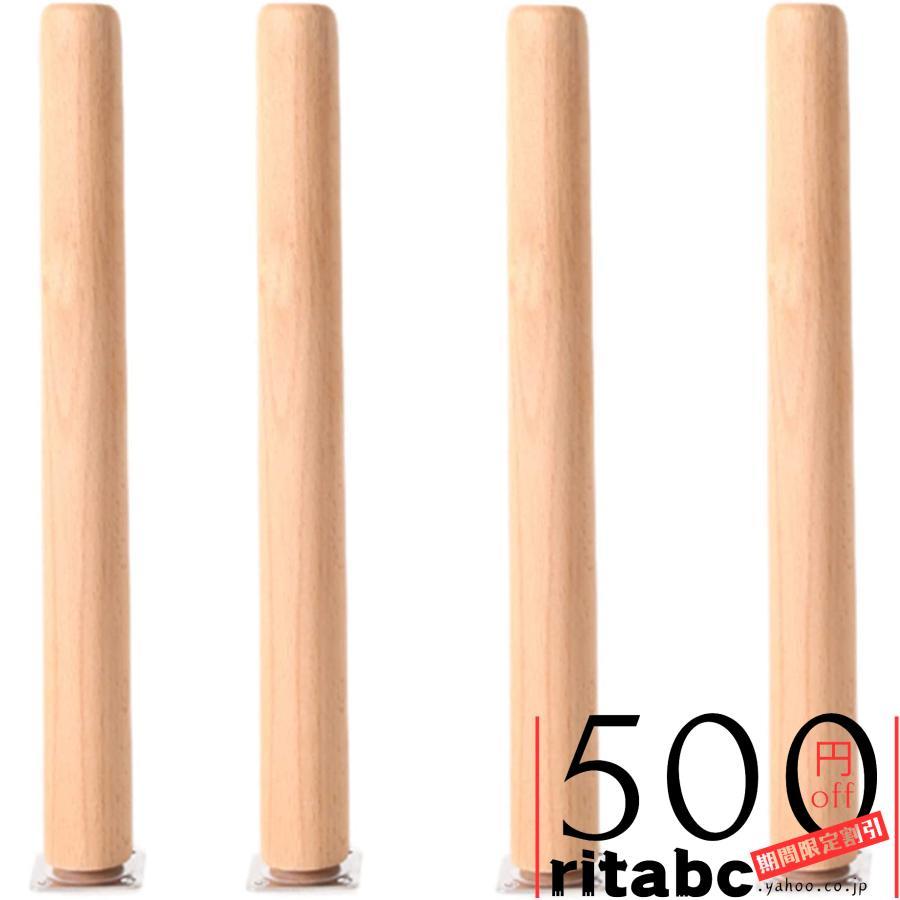 4個テーパー家具脚、ストレートテーパー無垢材家具フィートキャビネットフィート、ソファソファテーブルデスクオットマン木製テーブル、取り付けプレート付き : ritabc - 通販 - Yahoo ...