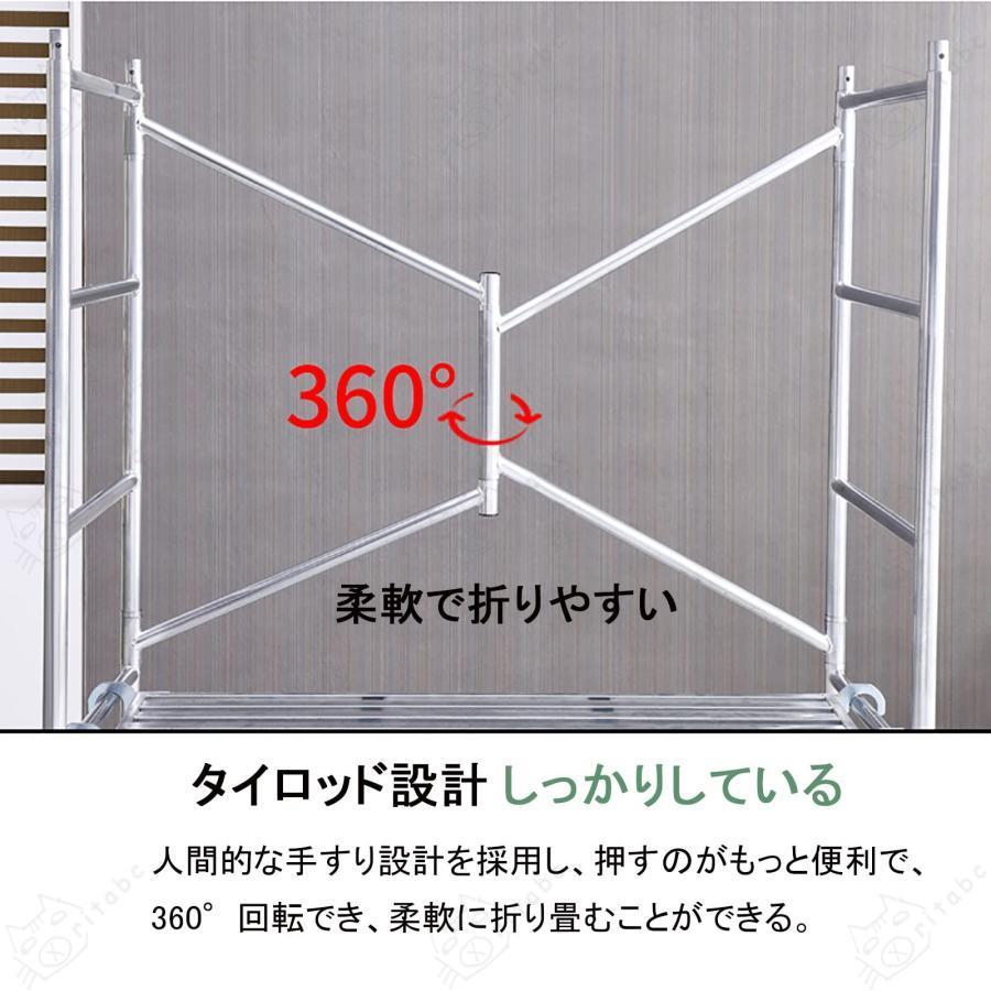 高所作業台 足場台 踏み台 移動式作業台 高さ255cm 4段 ホイール付き : ritabc - 通販 - Yahoo!ショッピング