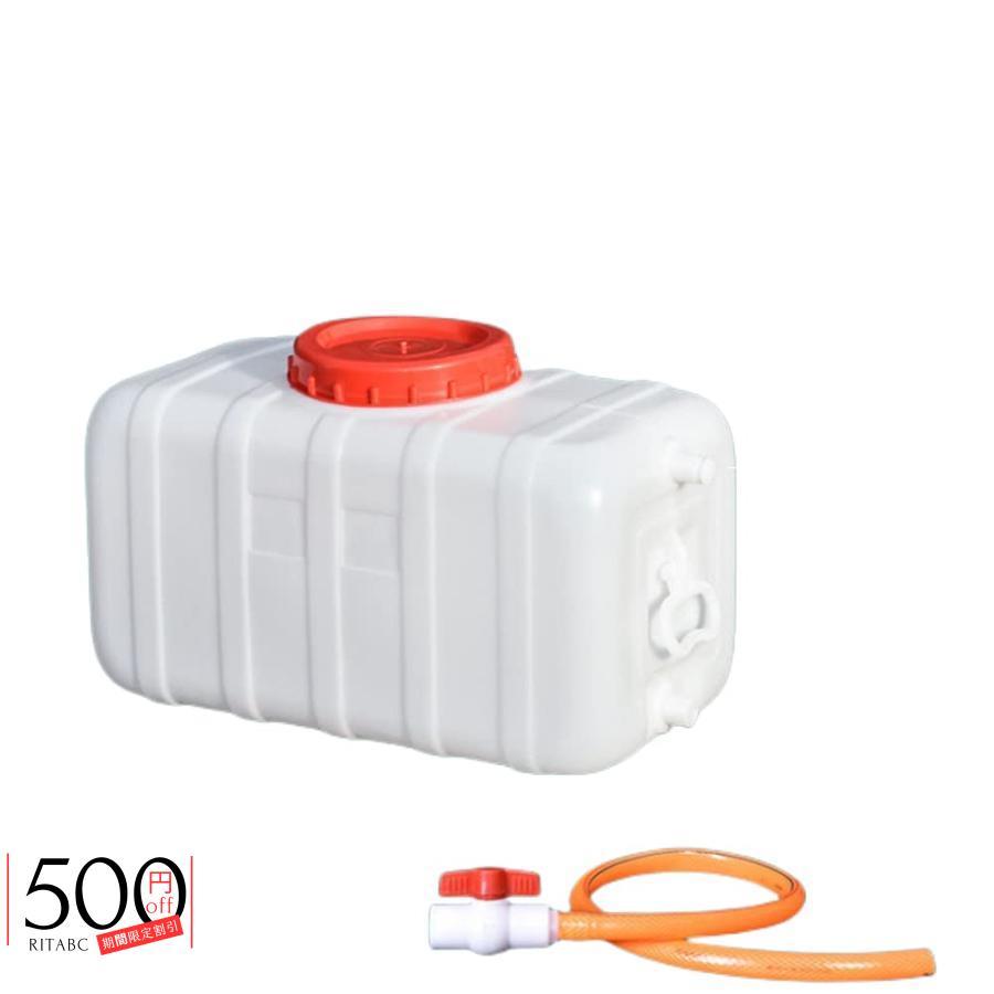 家庭用 貯水タンク ウォータータンク 50L 100L 150L 200L 300L 大容量 雨水タンク 業務用水?ホコリ貯水蛇口式雨水シンク 水タンク 携帯用水容器 水貯蔵 集水器 ...