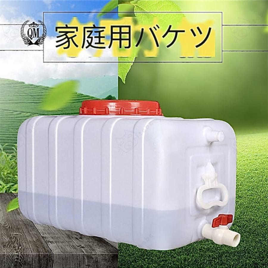 家庭用 貯水タンク ウォータータンク 50L 100L 150L 200L 300L 大容量 雨水タンク 業務用水?ホコリ貯水蛇口式雨水シンク 水タンク 携帯用水容器 水貯蔵 集水器 ...