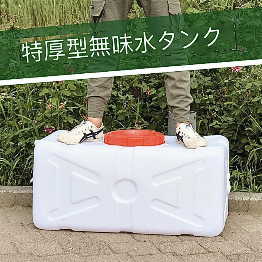 家庭用 貯水タンク ウォータータンク 50L 100L 150L 200L 300L 大容量 雨水タンク 業務用水?ホコリ貯水蛇口式雨水シンク 水タンク 携帯用水容器 水貯蔵 集水器 ...