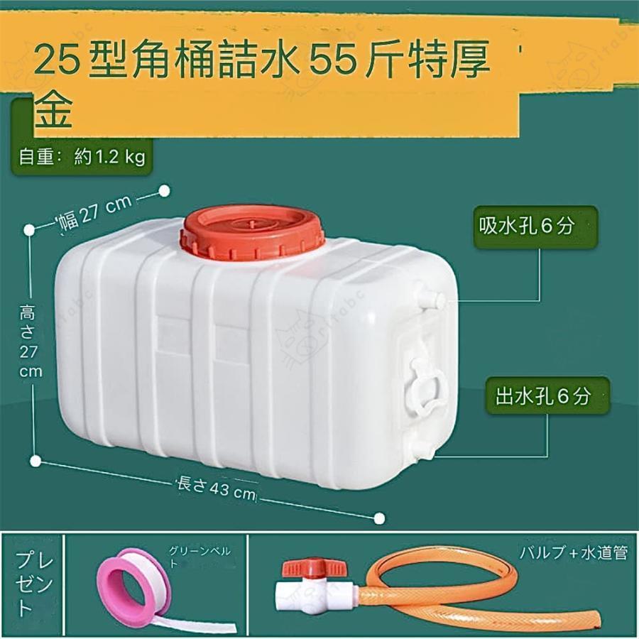 家庭用 貯水タンク ウォータータンク 50L 100L 150L 200L 300L 大容量 雨水タンク 業務用水?ホコリ貯水蛇口式雨水シンク 水タンク 携帯用水容器 水貯蔵 集水器 ...