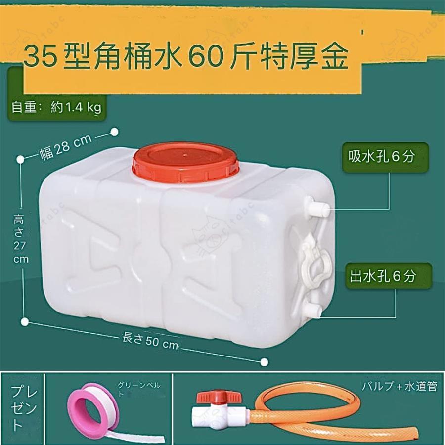 家庭用 貯水タンク ウォータータンク 50L 100L 150L 200L 300L 大容量 雨水タンク 業務用水?ホコリ貯水蛇口式雨水シンク 水タンク 携帯用水容器 水貯蔵 集水器 ...