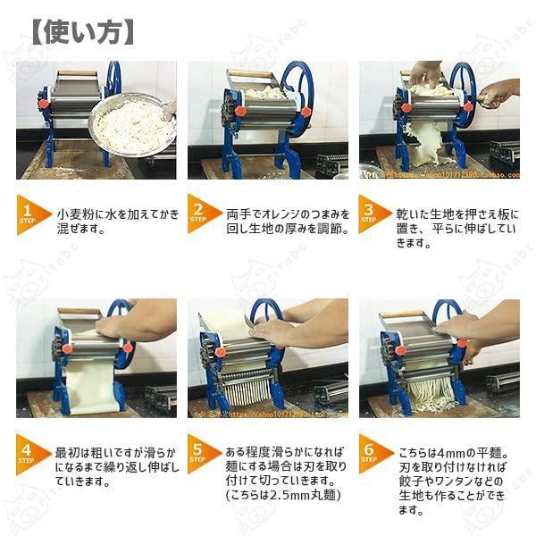 家庭用製麺機 パスタ うどん ラーメン そば 餃子 :p21092487ae58:ritabc - 通販 - Yahoo!ショッピング