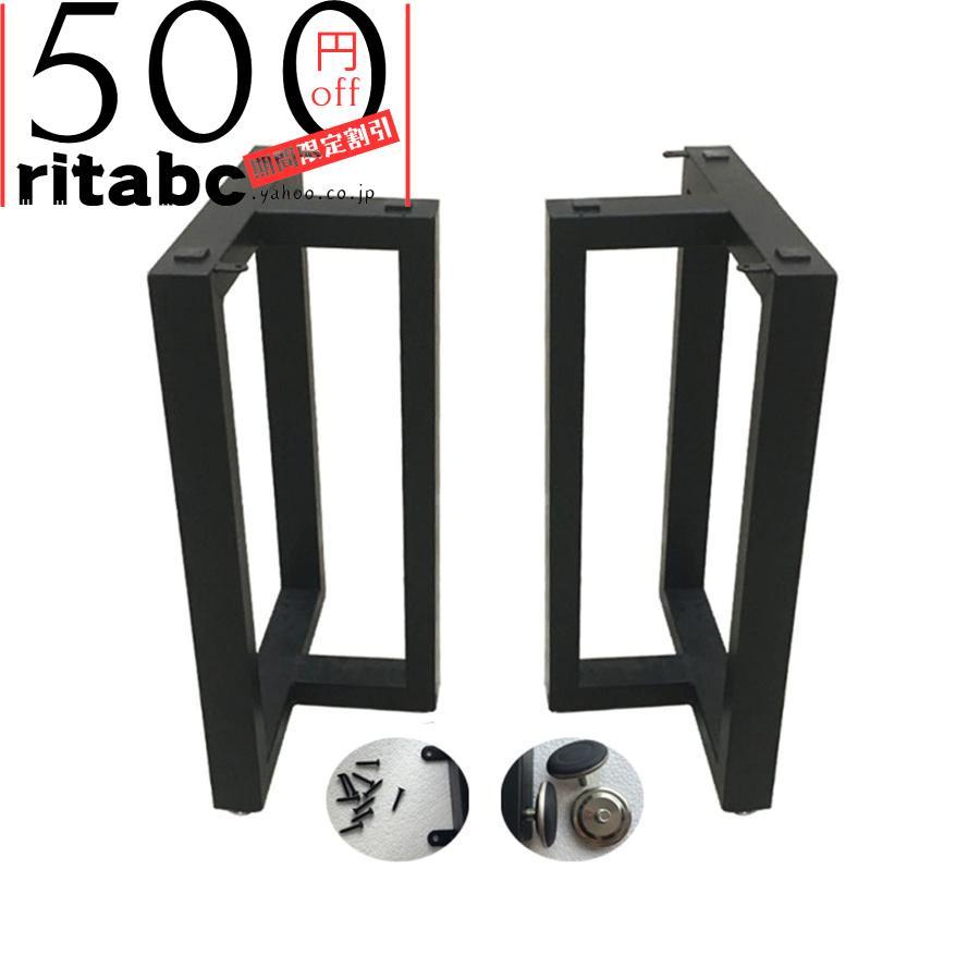 2枚 テーブル 脚 ハイタイプ DIY アイアンレッグ 調整ネジ 四角 付け替え 座卓用 椅子用脚 会議テーブルスタンドデスク脚 メタル机の足 : ritabc - 通販 - Yahoo!ショッピング