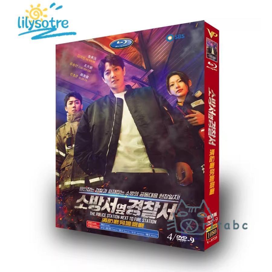 ファースト・レスポンダーズ 緊急出動チーム シリーズ1 2 日本語字幕 DVD TV 全話収録 : ritabc - 通販 - Yahoo!ショッピング