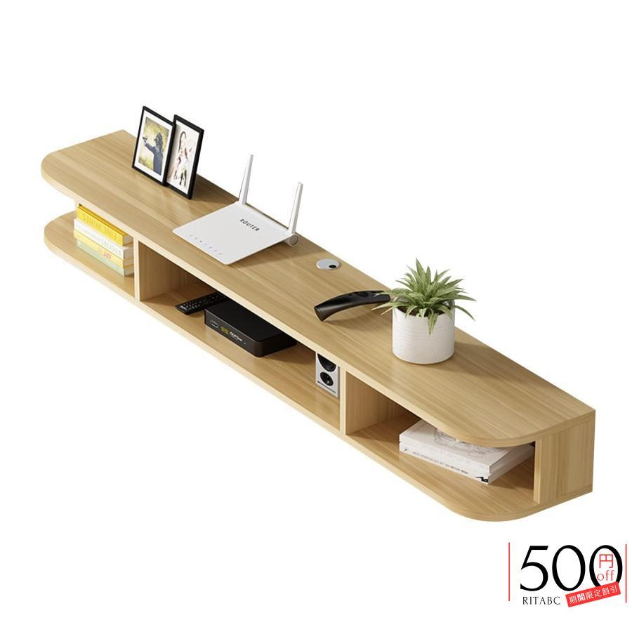 壁掛けテレビスタンド - テレビ ローボード、テレビボード、メディアコンソールスタンドテレビ収納棚、リビングルーム寝室用フローティングテレビスタンドエンタ :p21149403cedd ...