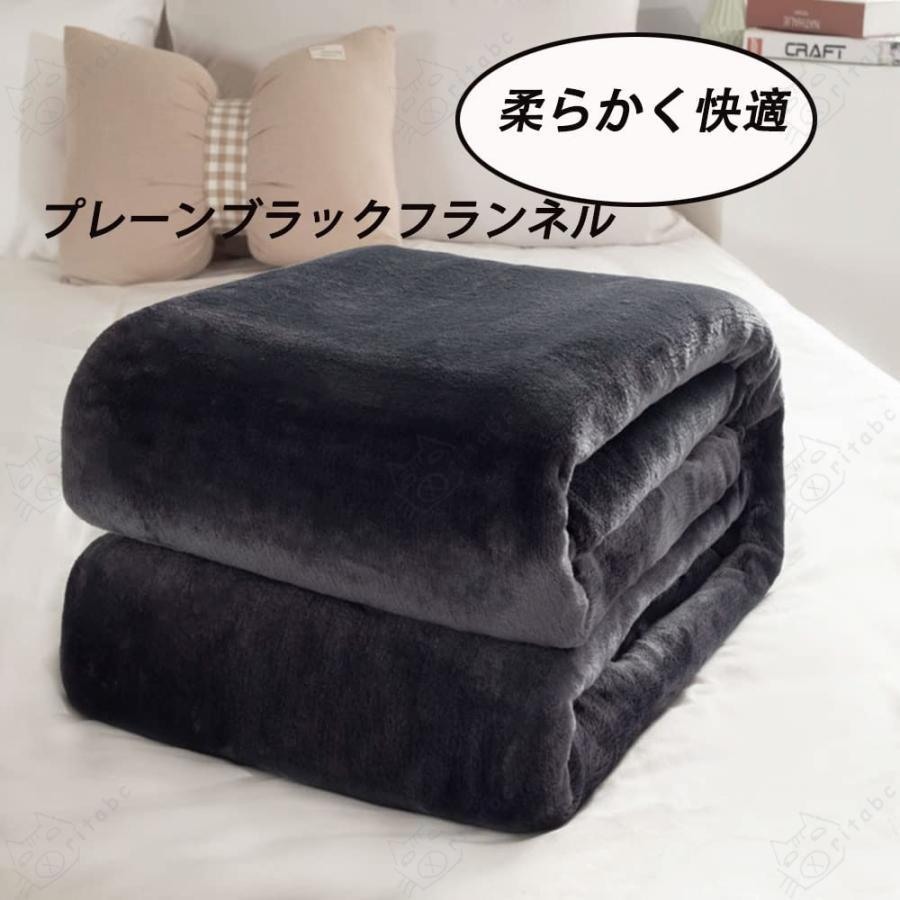 接触冷感タオルケット夏用 シングル ひんやり リバーシブル 冷感黒タオルケット 夏用 綿速乾 抗菌毛布吸水速乾夏用 掛け布団肌掛け 軽量 柔らかく肌触りガーゼケ :p21151787b0ce ...