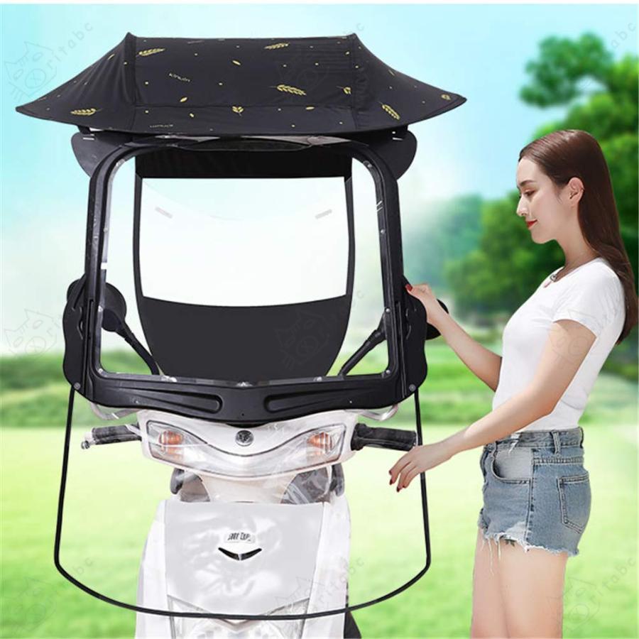 オートバイキャノピーバイク屋根モーター自転車のサンバイザーシェードテント傘風防 : ritabc - 通販 - Yahoo!ショッピング
