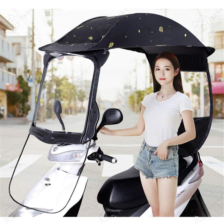 オートバイキャノピーバイク屋根モーター自転車のサンバイザーシェードテント傘風防 : ritabc - 通販 - Yahoo!ショッピング