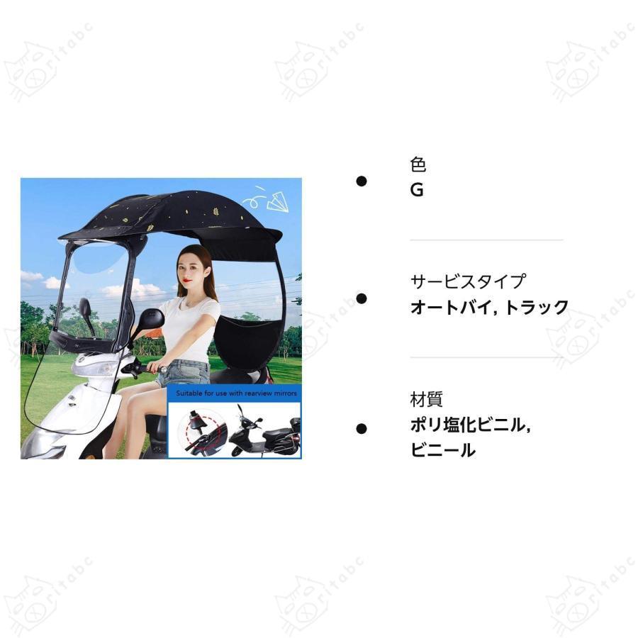 オートバイキャノピーバイク屋根モーター自転車のサンバイザーシェードテント傘風防 : ritabc - 通販 - Yahoo!ショッピング