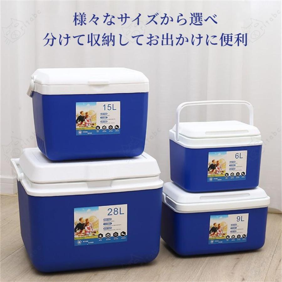 クーラーボックス 密閉 長時間保冷保温 大容量6-28L 保冷バッグ 極厚断熱材 コンパクト 軽量持ち運びが簡単 多機能 家庭用 お弁当 アウトドア キャンプ ピクニッ ...