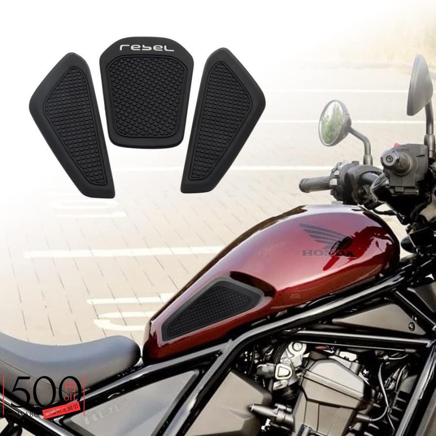ホンダREBEL1100 CMX1100 2021-2022 モーターサイクルタンクパッドサイドタンクパッドグリップ滑り止めステッカー燃料タンクトラクションパッドRebel1100 CMX ...